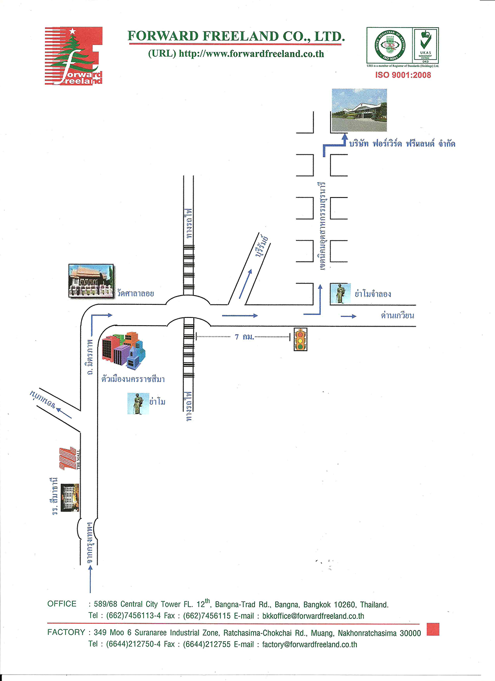 Forward Freeland - A Plastic Toy Manufacturer
